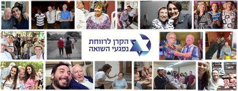 העמותה לעזרה מיידית לניצולי שואה האם יש תופרת שיכולה לתקן את הגומי שרוך במכנסיים הללו של