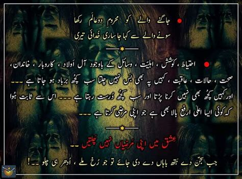 Pin Di Ali Haider Su حضرت بابا محمد یحییٰ خان