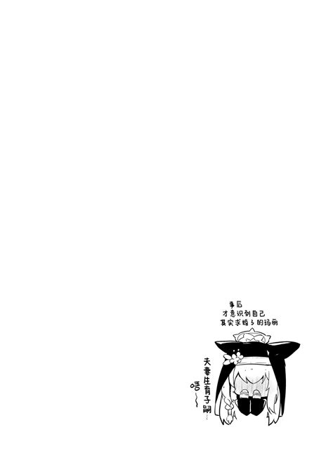 Mari No Himitsu Idol Lesson 玛丽的秘密爱之偶像特别私教 Page 31 Nhentai Hentai Doujinshi And Manga