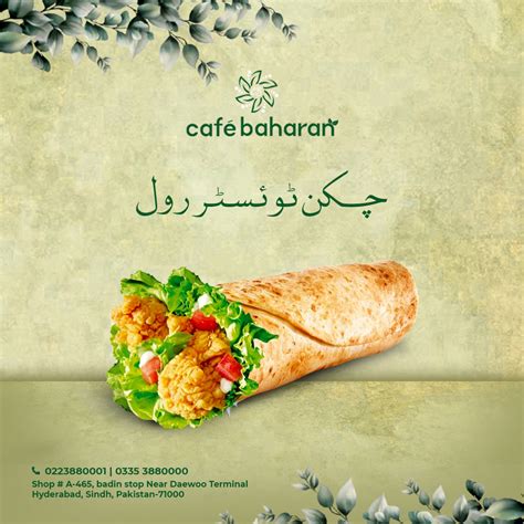 Cafe Baharan Hyderabad