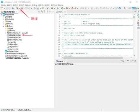 国产stm32使用stm32cubeide下载失败解决方法 知乎 国产stm32使用stm32cubeide下载失败解决方法 知乎