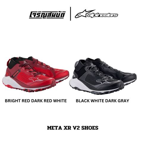 Alpinestars รองเท้า รุ่น Meta Xr V2 Shoes มีให้เลือก 2 สี Shopee Thailand