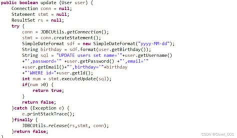 Jdbc实战教程 Csdn博客