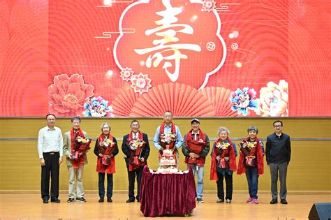 春华秋实谱新篇 欢歌笑语度重阳上海财经大学举办2023年重阳节庆祝活动