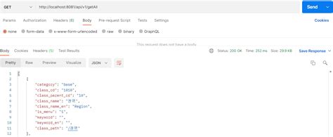 spring boot aws rds 연동 postgresql