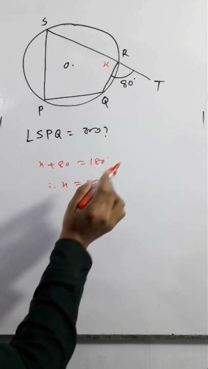 Ssc Exam 23math Mcq Jahirclassroom Shorts Youtube