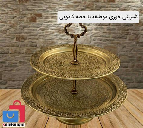 فروشگاه گلد کیش عمده فروشی بازار صالح آباد تهران