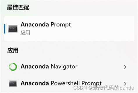 Anaconda安装及配置（CPU/GPU）pytorch深度学习环境（超详细！！！）_anaconda pytorch环境搭建-CSDN博客