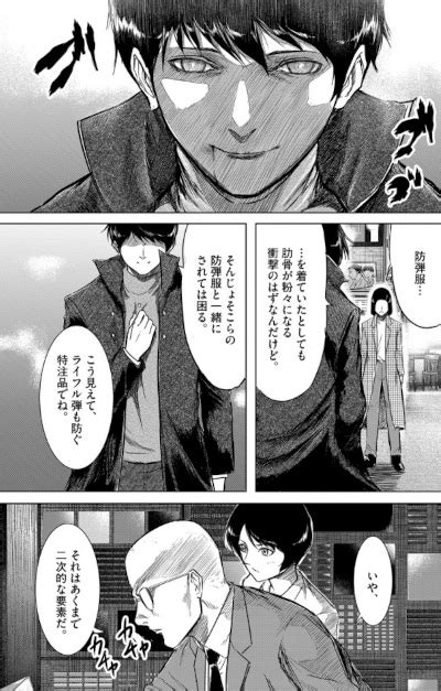 Roppen Roku Hen Manga Animeclick It