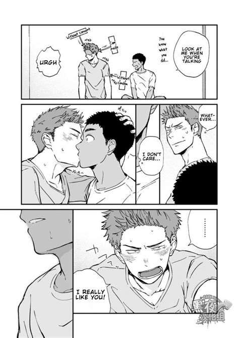 Kinjo No Gaki Ga Ero Sugiru By Nakamuratakumi Kemukemuke Eng Updated