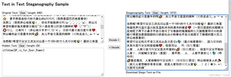 菜狗杯 misc（二） ctf菜狗杯我是谁wp csdn博客