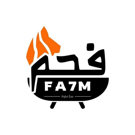 فحم Fa7m Cairo