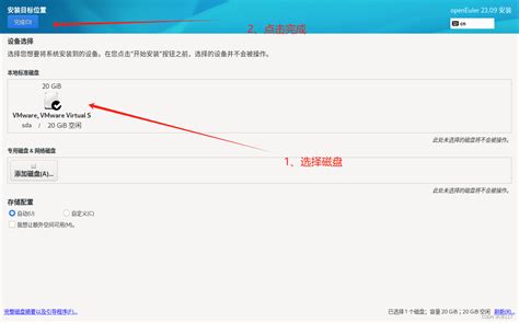 Openeuler华为欧拉系统安装euleros官网下载 Csdn博客