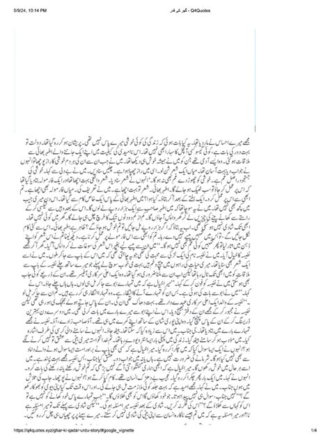 Sheharzaad Novel Complete By Saima Akram Chaudhry Pdf