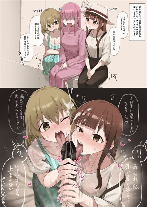 Rule 34 1futa 2girls Big Breasts Big Penis Bocchi The Rock Breasts