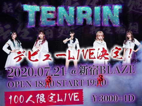 Tenrinデビューliveのチケット情報・予約・購入・販売｜ライヴポケット