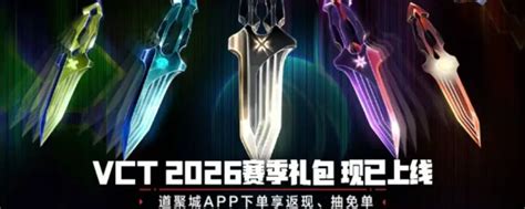 Gambar Pertama Skin Pisau Dari Vct Season Capsule 2026 Yang Akan Datang