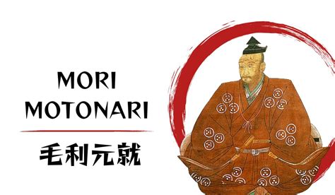 Mōri Motonari 🈹 Japan Box