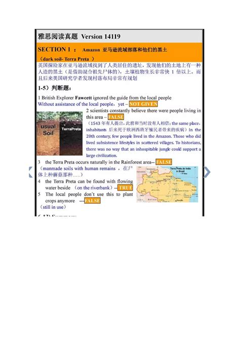 Ielts Reading Ancient Literate Signals Proto Writing In Americas 2014