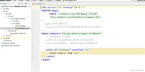 Idea使用mybatis连接mysql数据库myridb 可以直接用mysql的my文件吗 Csdn博客
