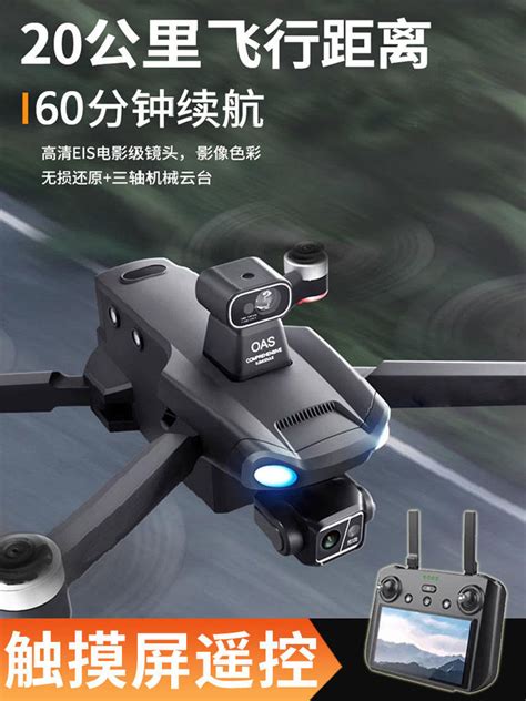 Class Class Uav Aerial Camera High Definition Professional 8k Night