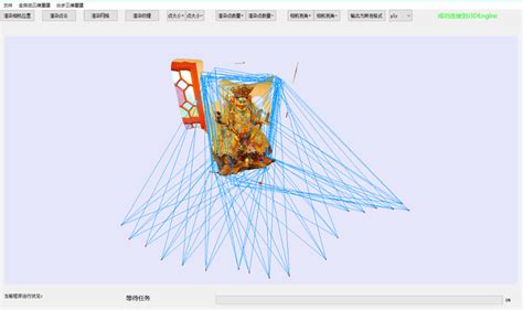 基于qtopenmvgopenmvs的三维重建解决方案 知乎