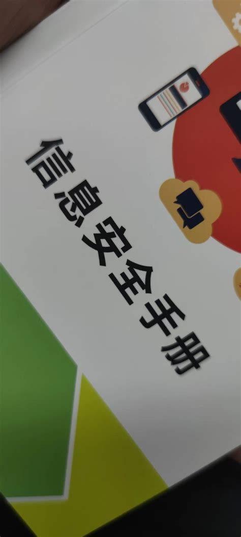 多家大型银行网络安全培训系统开发案例 程序员客栈