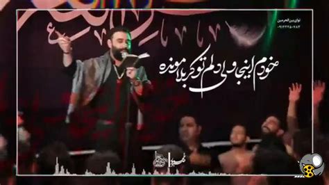 تو حسین منی آه تو حسین منی فیلو