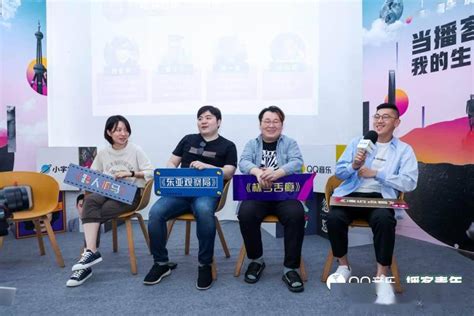 打造 听、聊、录”沉浸式播客体验，qq音乐 播客青年”城市行开启线下沙龙新模式steve