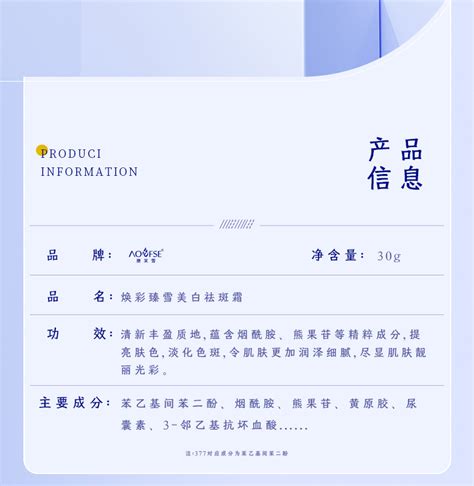 Hot Selling 377美白烟酰胺精華祛斑正品精华液30ml 毛孔收縮提亮液 提亮淡化痘印 Whitening Booster Niacinamide Face Spot Hot Selling 377美白烟酰胺精華祛斑正品精华液30ml 毛孔收縮提亮液 提亮淡化痘印 Whitening Booster Niacinamide Face Spot