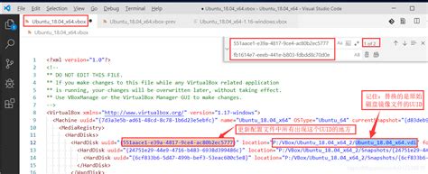 Vbox 虚拟机完美迁移复制（带快照）vbox Csdn博客