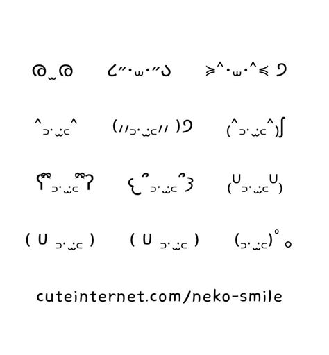 Cute Emoticon Copy Paste Cute Text Symbols Cool Text Symbols Cool Symbols