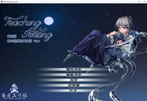 【slg官中无修pc安卓直装】少女希尔薇 原版美容无疤版魔改版 哔哩哔哩