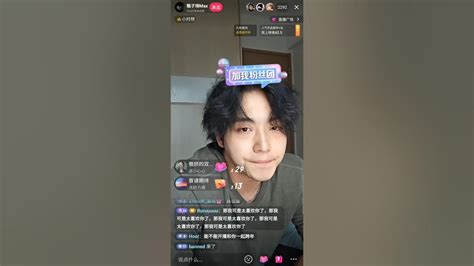 20241225 甄子琦抖音直播 甄子琦 Youtube