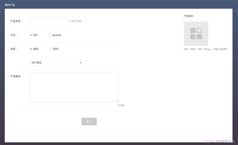 集成腾讯bugly使用步骤以及字符串的上传（ios手把手） ios bugly 集成 csdn博客