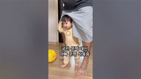 강우니는 요새 이렇게 놀아요 ㅎㅎ 아들 육아 브이로그 Youtube
