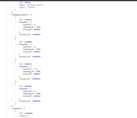 quantity приходит string · issue 483 · amocrm amocrm api php · github