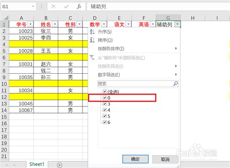 Excel中如何只删除完全空白的行excel删除空白行函数 Csdn博客 Excel中如何只删除完全空白的行excel删除空白行函数 Csdn博客