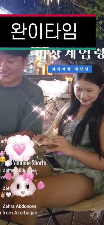 너무 귀여운 스타일 엔터테인먼트 Youtube