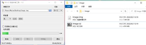 嵌入式linux系统镜像制作(基于sd卡)sd系统镜像 Csdn博客 嵌入式linux系统镜像制作(基于sd卡)sd系统镜像 Csdn博客
