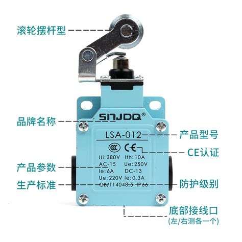 New Product Discount Sale Stroke Switch Lsa 012 Injection Molder Limit