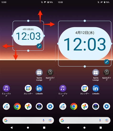Androidホーム画面に時計を表示する方法 大きなウィジェットで現在時刻日付を確認しよう