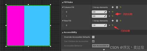 Ue4的ui基础（01）ue Ui控件子项 Csdn博客