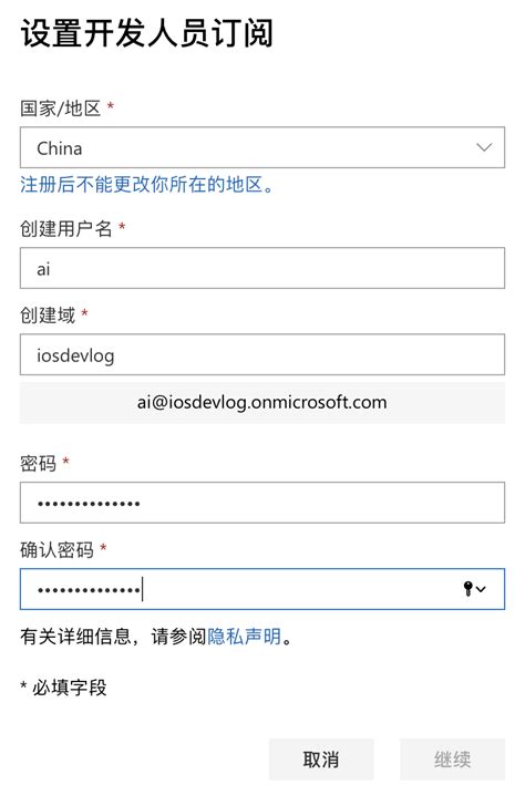 首届 微软在线技术峰会 的云原生、开源与 Devops 专场 Game 2020