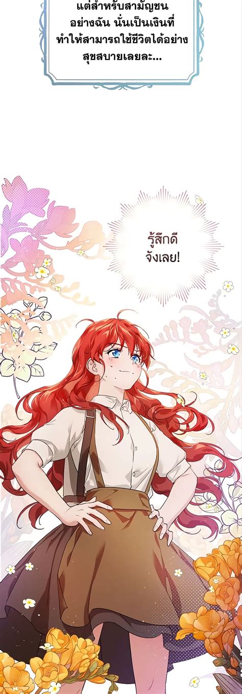 อ่านการ์ตูน Finding My Fathers Son 1 Th แปลไทย อัพเดทรวดเร็วทันใจที่