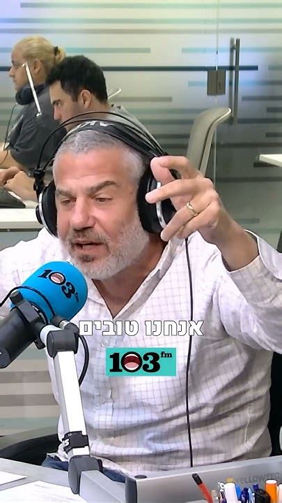 ינון מגל סינגל חדש עגל הזהב Youtube