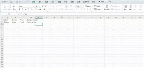 Excelwps通用!四个可以批量翻译表格的公式,实现高效批量翻译excel翻译公式 Csdn博客 Excelwps通用!四个可以批量翻译表格的公式,实现高效批量翻译excel翻译公式 Csdn博客