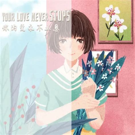 Ccm音乐古典诗歌音乐合辑 专辑 Ccm音乐 Mp3 歌词 下载在线试听 爱赞美