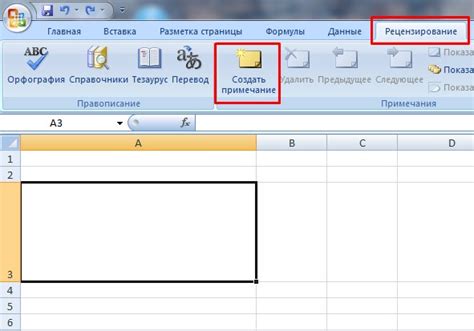 Как Вставить Векторный Рисунок в Excel Как вставить фотографию 📂Все о программе Word