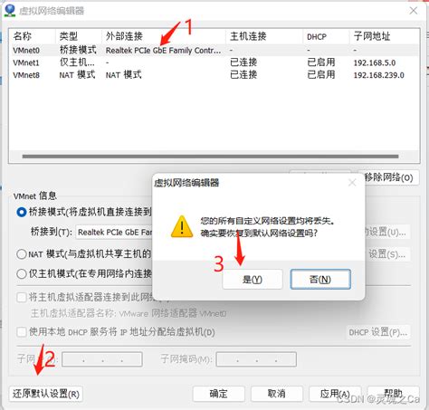 开发板ping的通pc，ping不通虚拟机ubuntu问题的解决 开发板笔记本虚拟机ping csdn博客